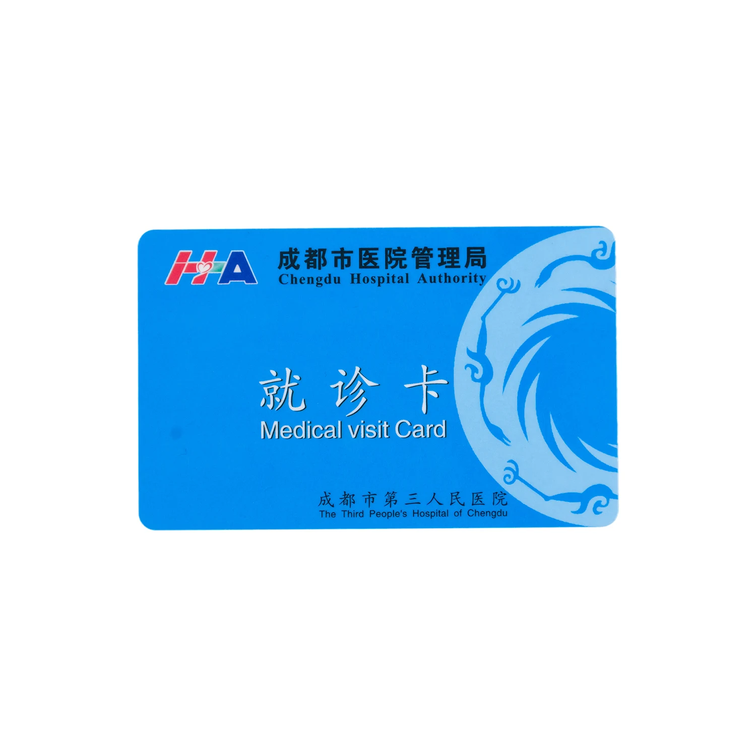 RFID School Student ID Card - Hospital ID Card - Employee ID Card
