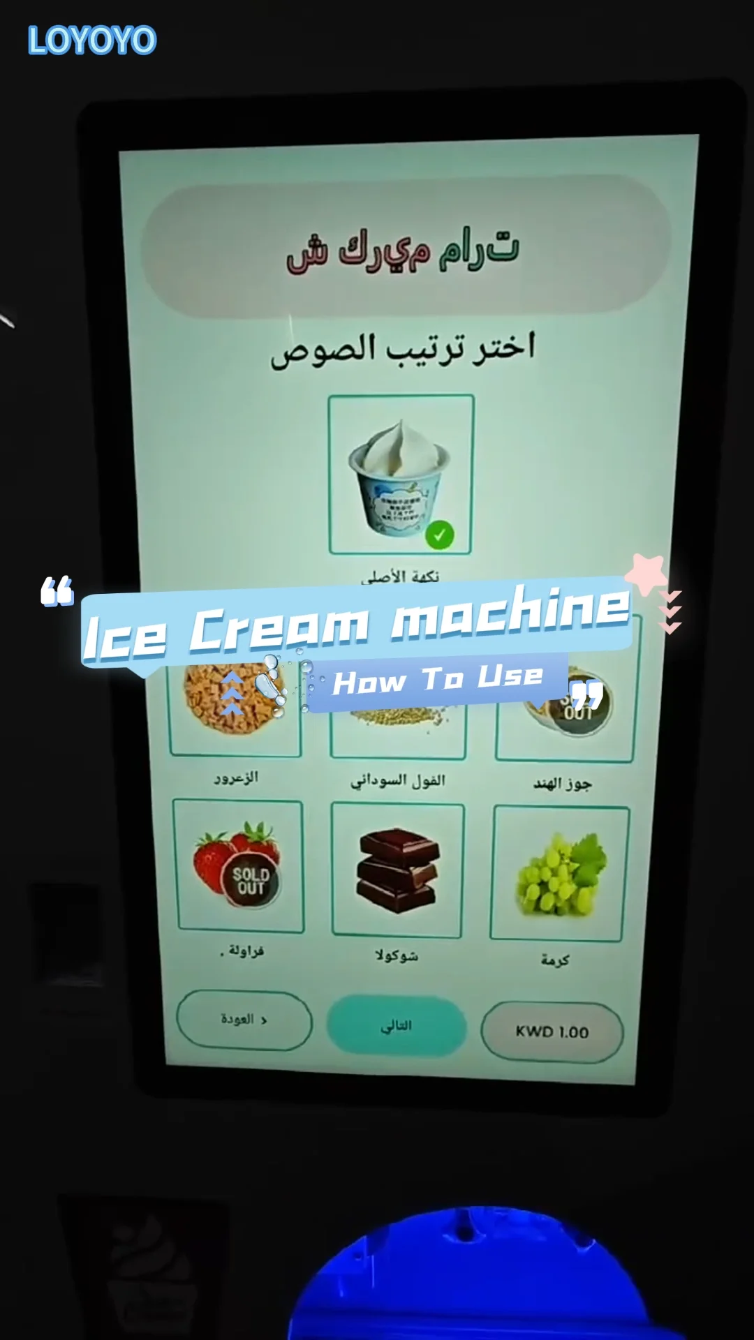 Operated Robot Ice Cream Vending Machine Full Automatic Ice-cream Softy ...