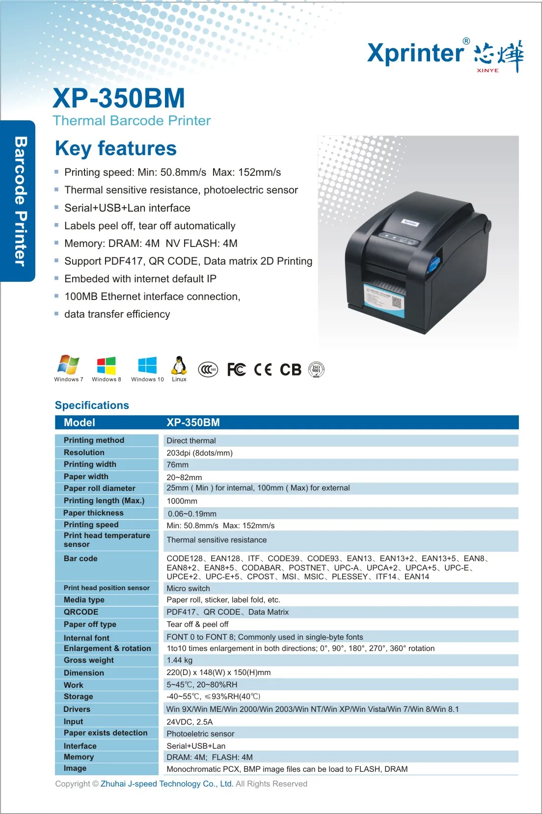 Xprinter XP- 358BM 80mm Serial POS Android Thermal Printer Machine ...