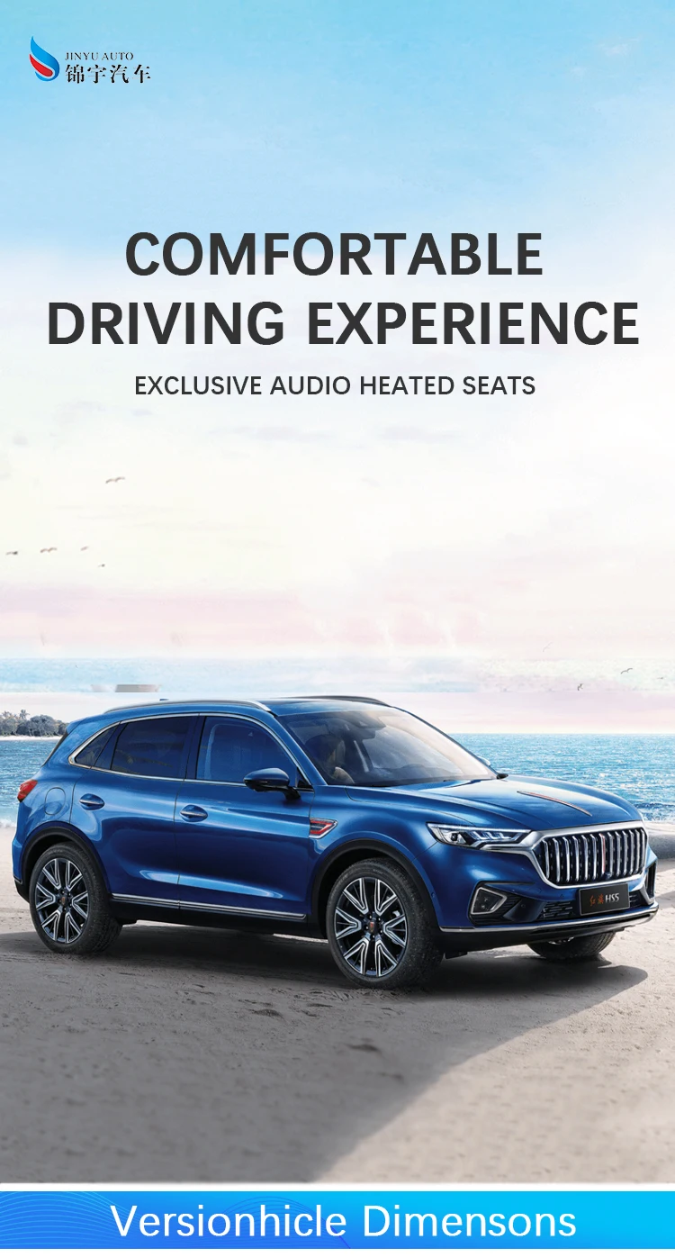 New Chinese Hongqi Hs5 Suv 5 Seats Vehicle Boutique Luxury Cars Used Vehicles 2.0l Displacement ...