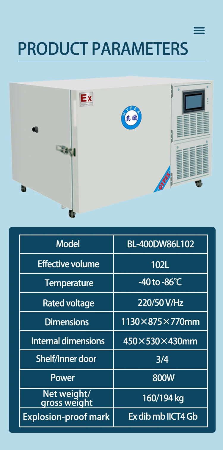 Explosion Proof Ultra-low Temperature Vertical Refrigerator Laboratory ...