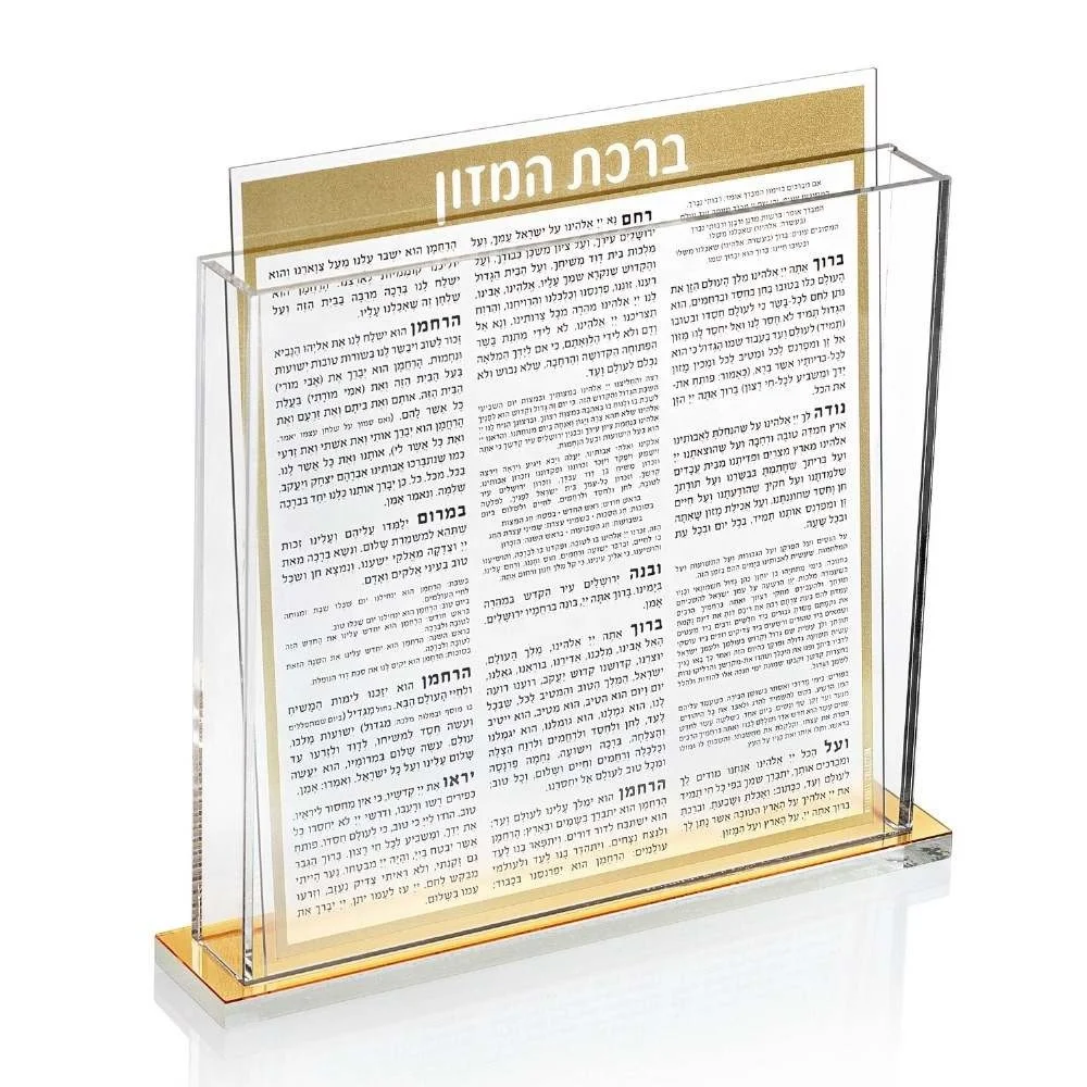 Acrylic Bar/bat Mitzvah Torah Stand With Moveable Torah Stand Lucite ...