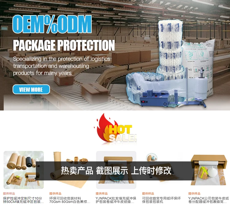 Automatic air Column Tube Machine for Inflating air Column Packaging ...