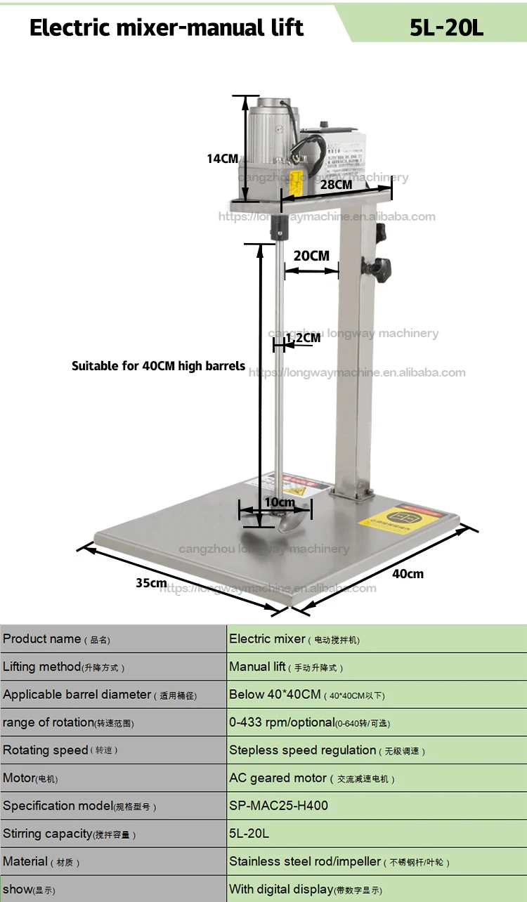 Manual Lifting Paint Mixing Machine Industrial Liquid Mixer Machines ...