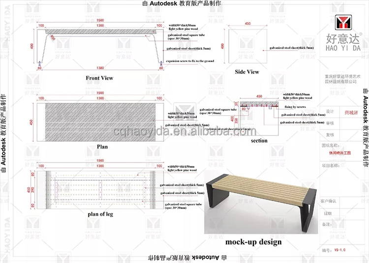 Public Outdoor Furniture Outdoor Bench Steel Thermoplastic Coated Metal ...