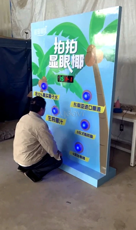 Customizable Interactive Batak Reaction Wall - Fast-Hand Coordination ...