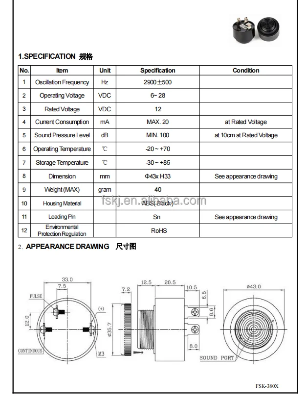 43MM Dual Tone High Sound Electronic Buzzer Siren Alarm