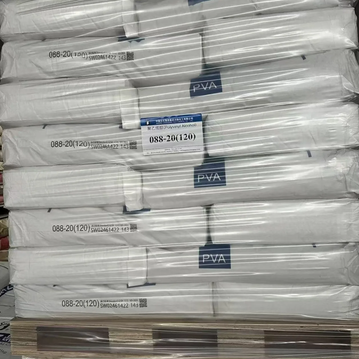 Polyvinyl Alcohol Powder Pva 0588| Alibaba.com