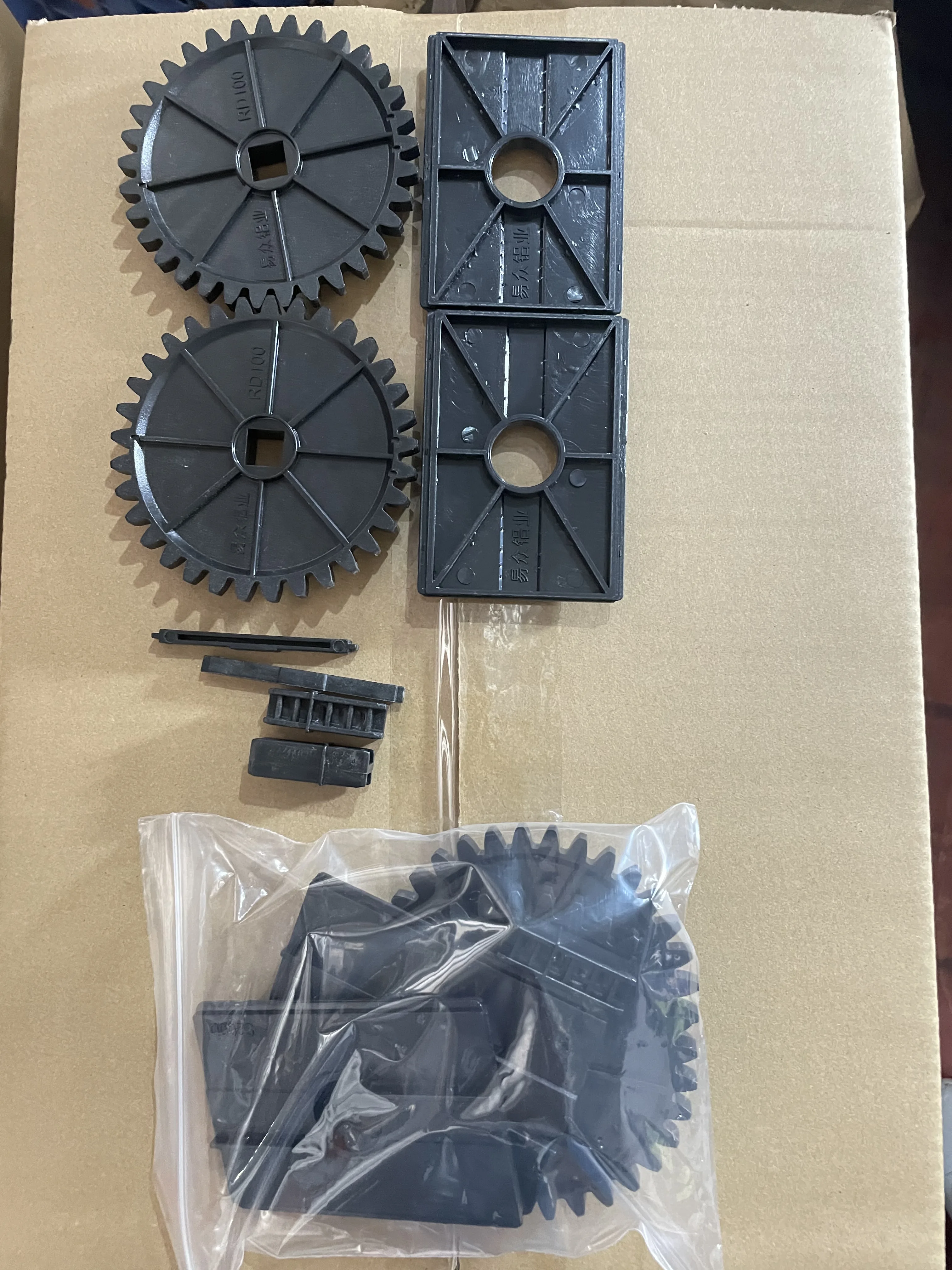 AHU Air Volume Damper Double Gears VCD Plastic Gear AC-005