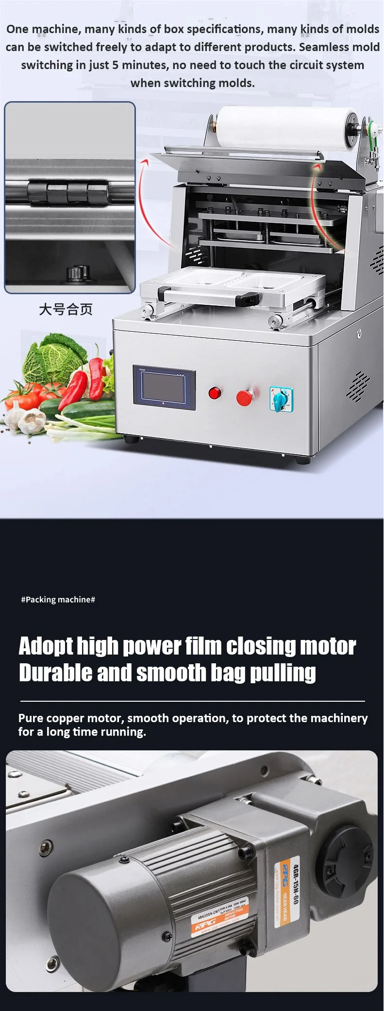 Desktop Modified Atmosphere Preservation Packaging Machine