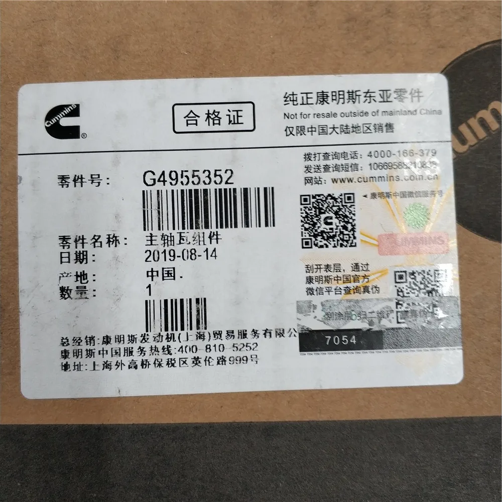 Cummins 6bt5.9 Engine Alternator 3923624 4936879 2874863 5282841 ...