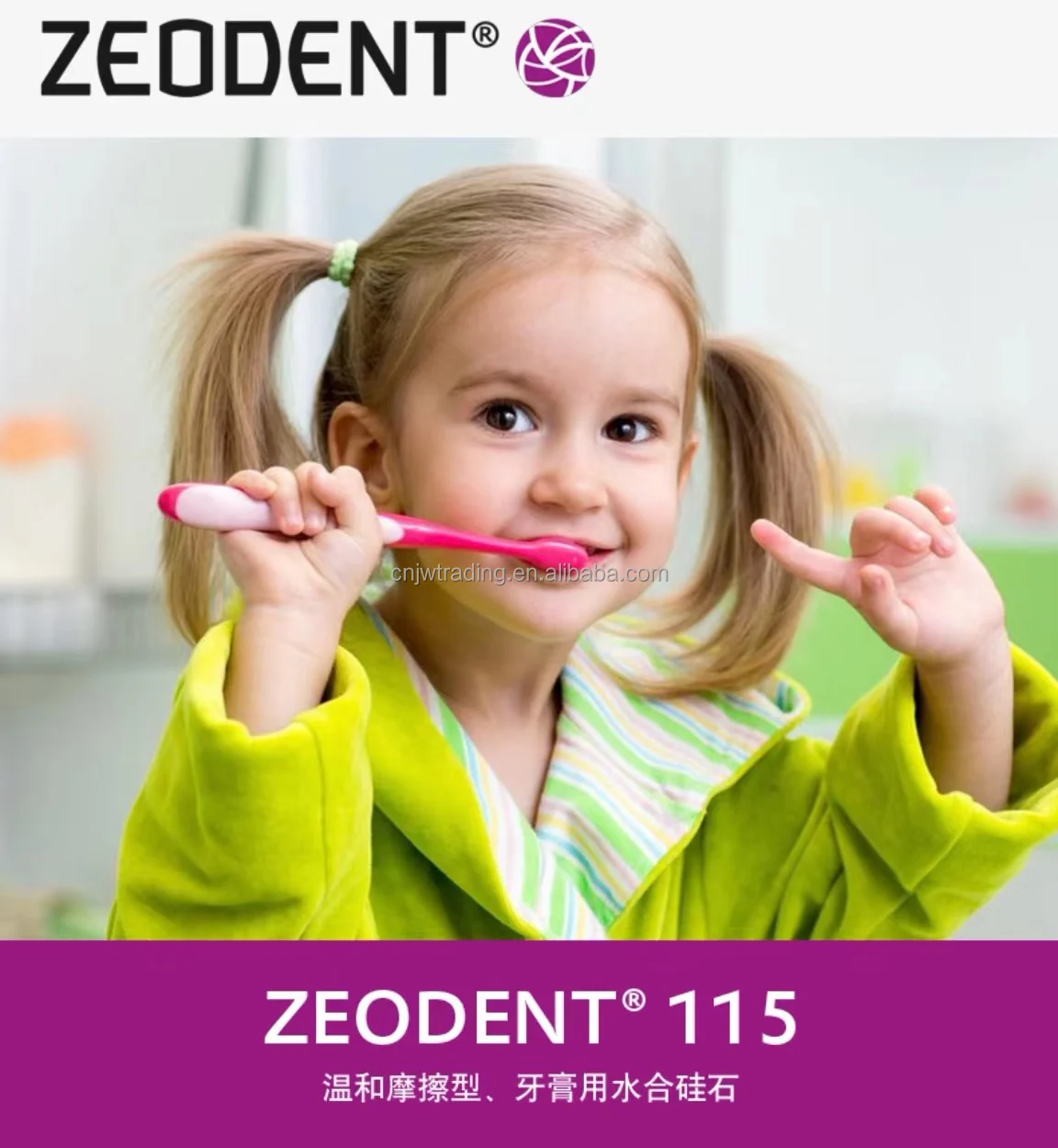 牙膏用水合二氧化硅ZEODENT115，高透明度，中摩擦ZEODENT115沉淀法二氧化硅ZEO| Alibaba.com