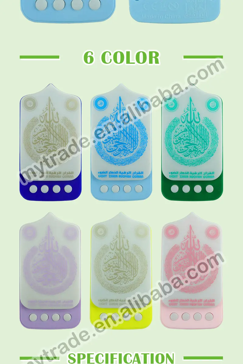 Factory Custom Quran Speaker Muslim Islamic Quran Speaker Player Muslim ...
