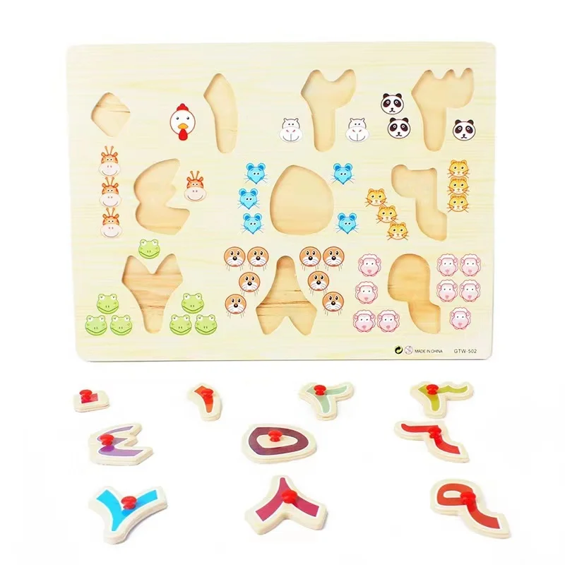 Arabic Alphabet&Number Wooden Puzzle Board for Kids Educational ...