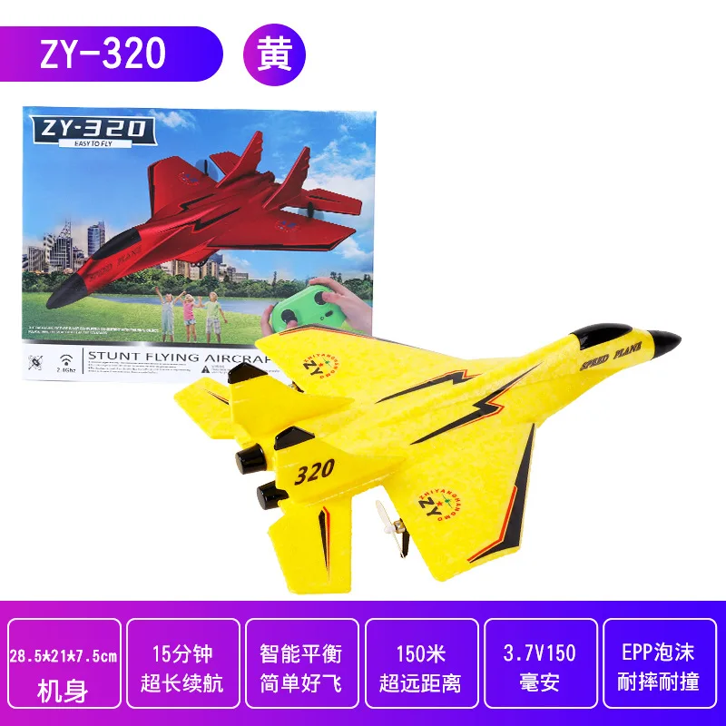 Wholesale Price Zy-740 Airplane 60x44cm Wingspan Epp Foam Remote ...