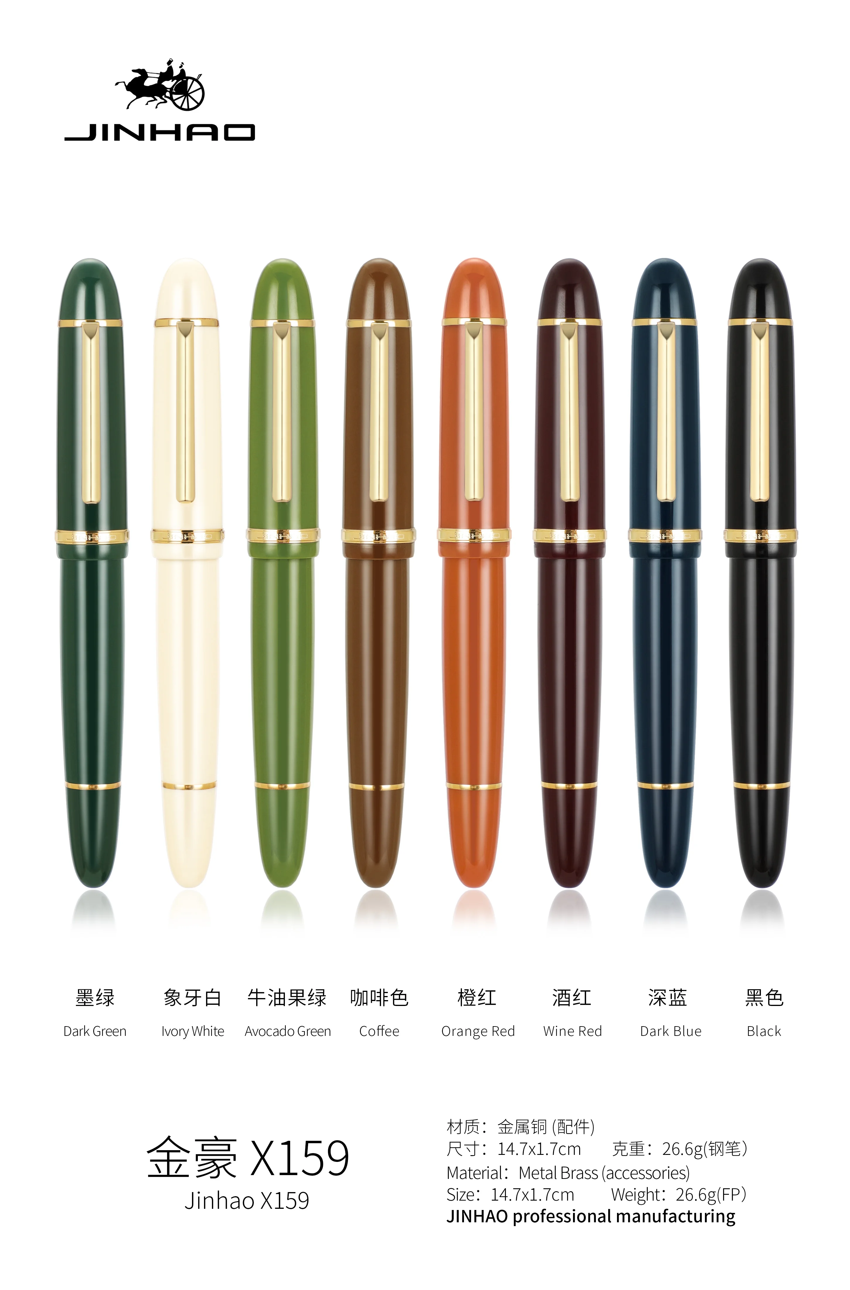 Shop Our Shanghai Jinhao X159 Fountain Pen Factory Outlet