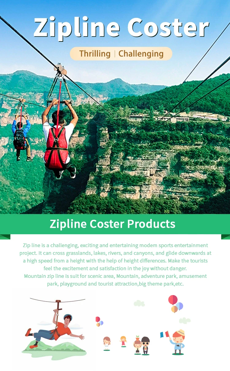 Scenic Project Hanging Weiya Equipment Zip Wire Aerial Runway