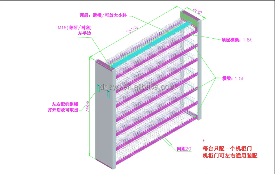 7 Tier Smart Rack with QR Code for SMT SMD Reel Components