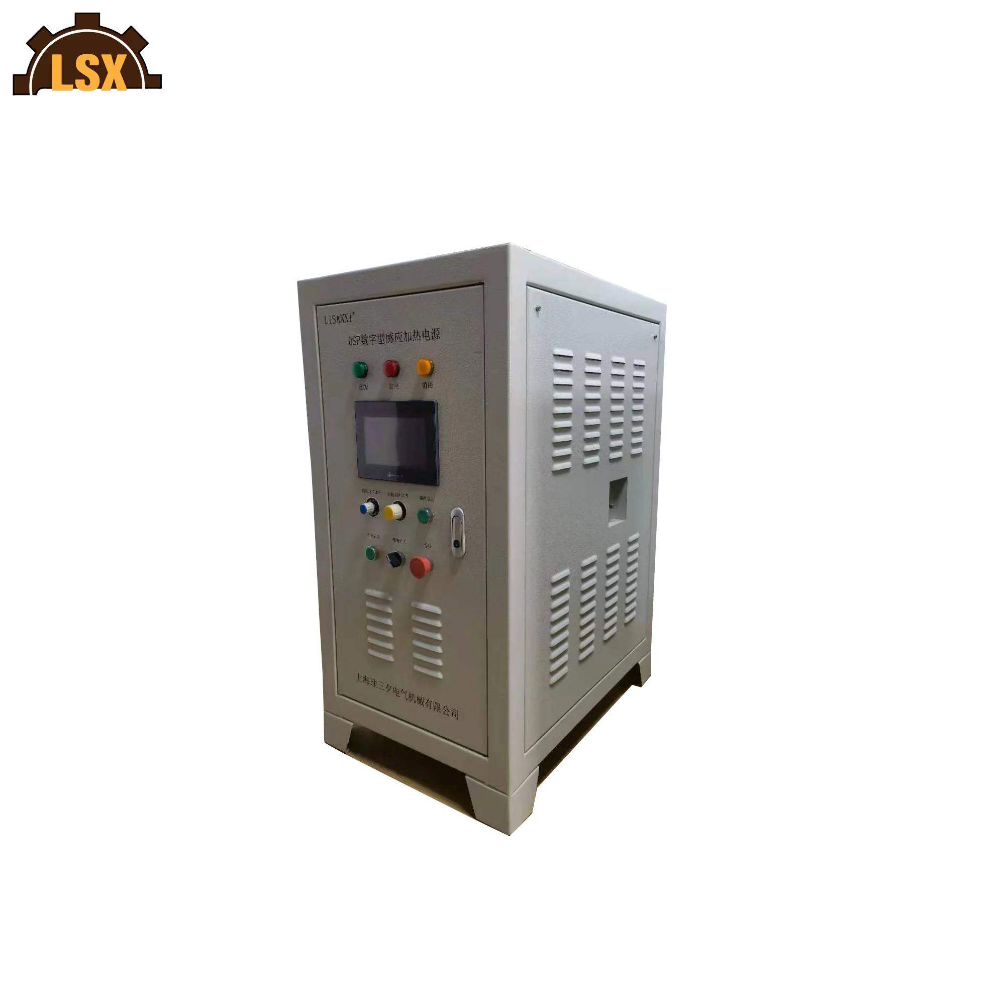 Digital Induction Heating Equipment; Used for Heat Treatment of ...