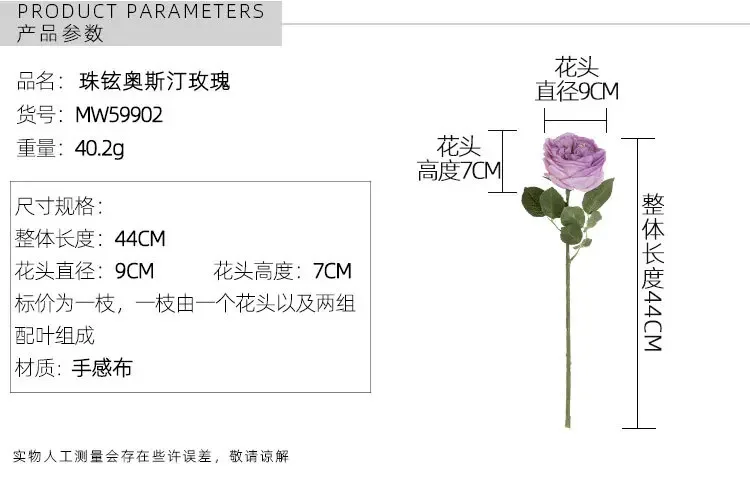 44cm Real Touch Feel Glued Moisturizing Rose Flowers Artificial Silk ...