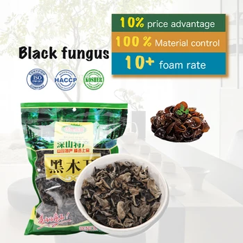 1kg Package Dried Edible Black Fungus Mushroom - Buy Dried Mushroom ...