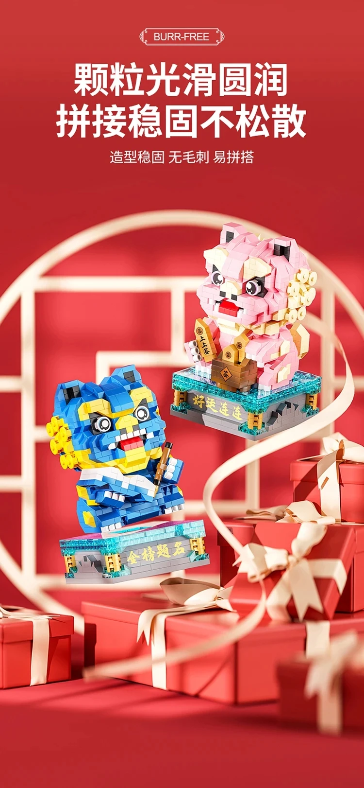 Lele Brother Newly Mascot Lion Mini Blocks Animal Nano Bricks Adult ...