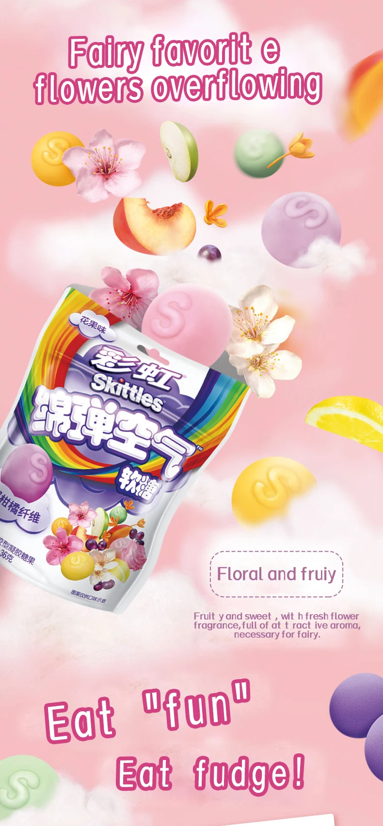 Wholesale Chinese Assorted Fruit Flavor Skittle S Candy Gummy 36g Sour ...