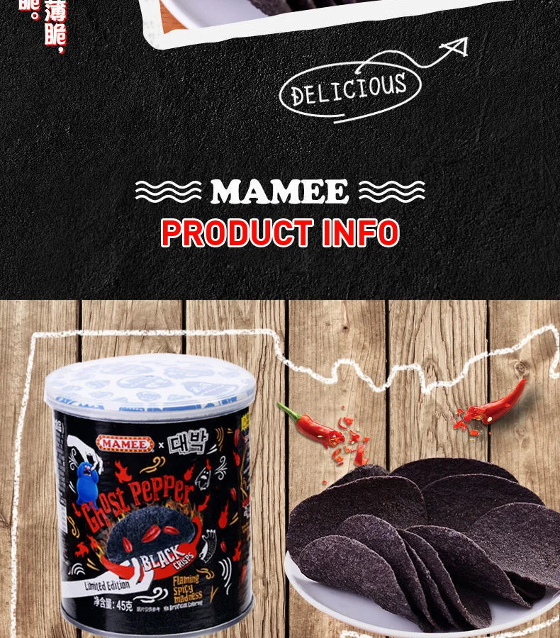 Malaysia MAMEE Potato Chips - Abnormal Spicy Ghost Pepper