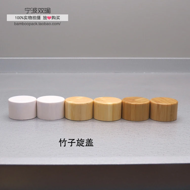 Alibaba.com: 20mm bamboo screw cap, 24mm glass body wash bottle, double ...
