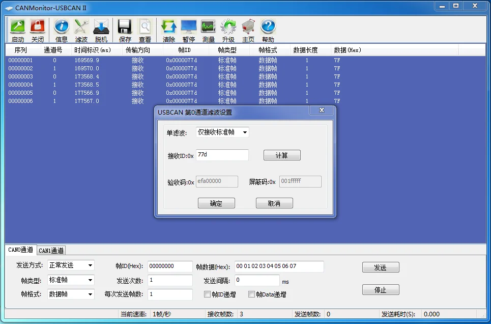Mini USBCAN CAN Analyzer - Support for Canopen, J1939, Devicenet