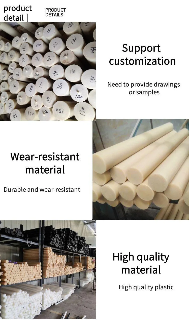 Customized Aseismatic Nylon Plastic Rod Pa6 Mc Nylon Bar Supplier - Buy ...