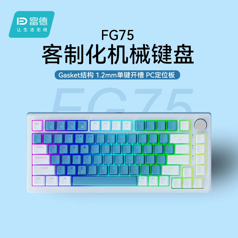 Fd Fg75 Mechanical Keyboard Portable Mechanical Gaming Keyboard Rgb ...