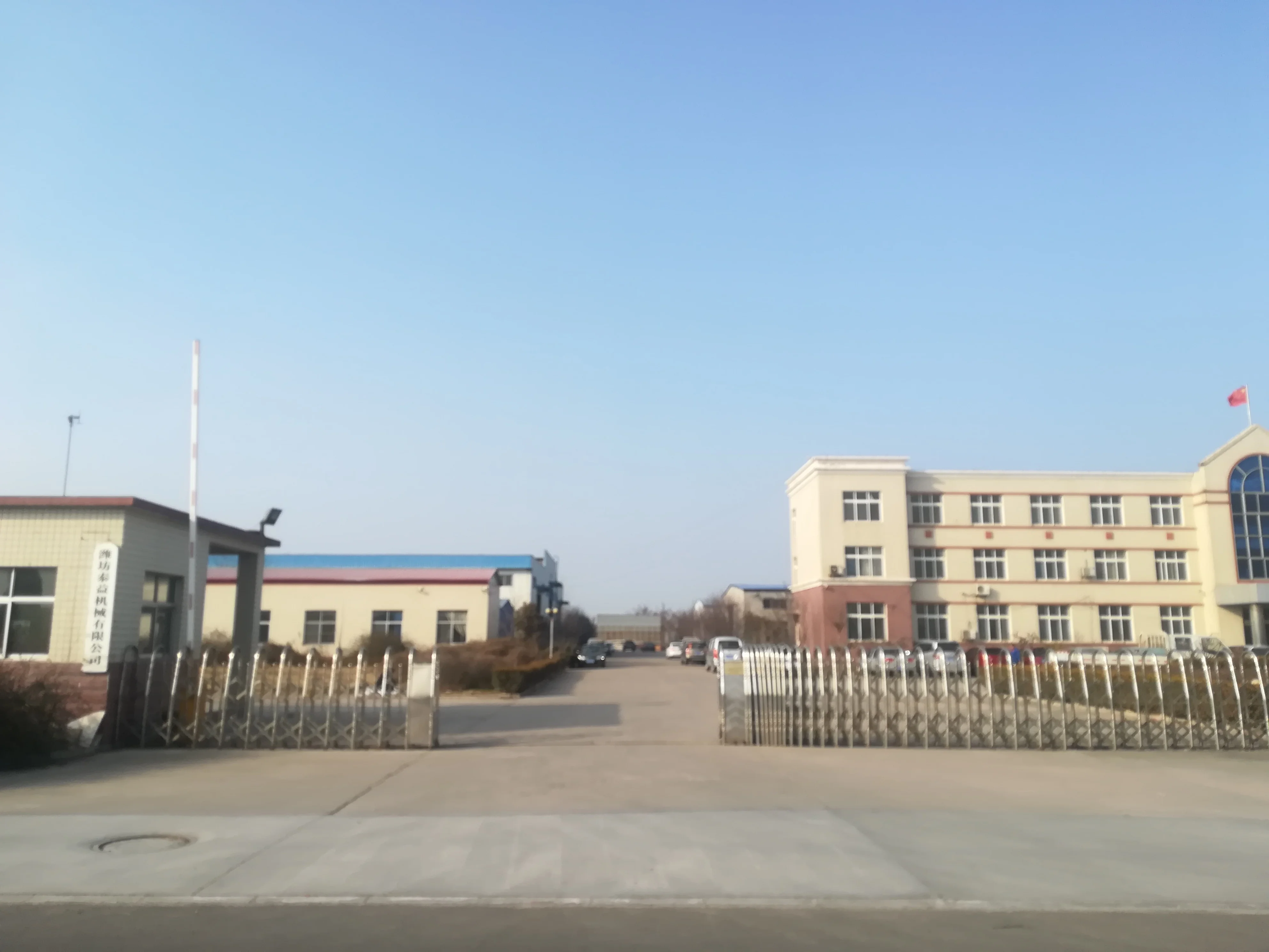Company Overview - Shandong Huayi Co., Ltd.