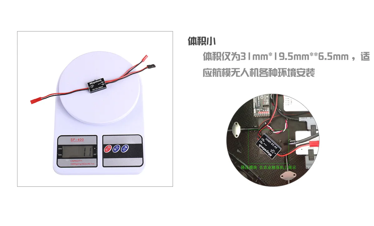 Mayatech 5v 12v Model Aircraft Uav Step-down Module Voltage Stabilizer ...