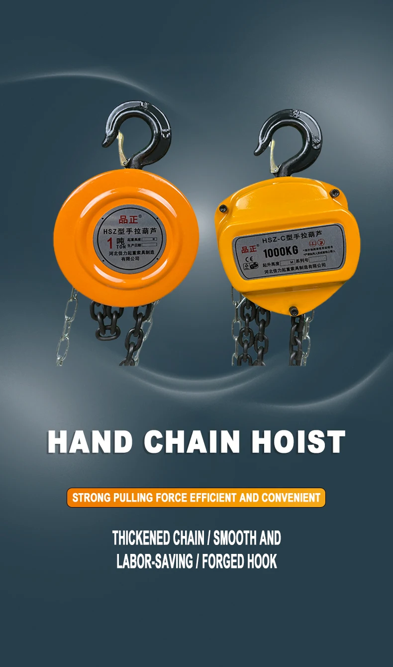 Chain Hoist Manual Hand Hoist Manual Chain Hoist For Wide Temperature ...