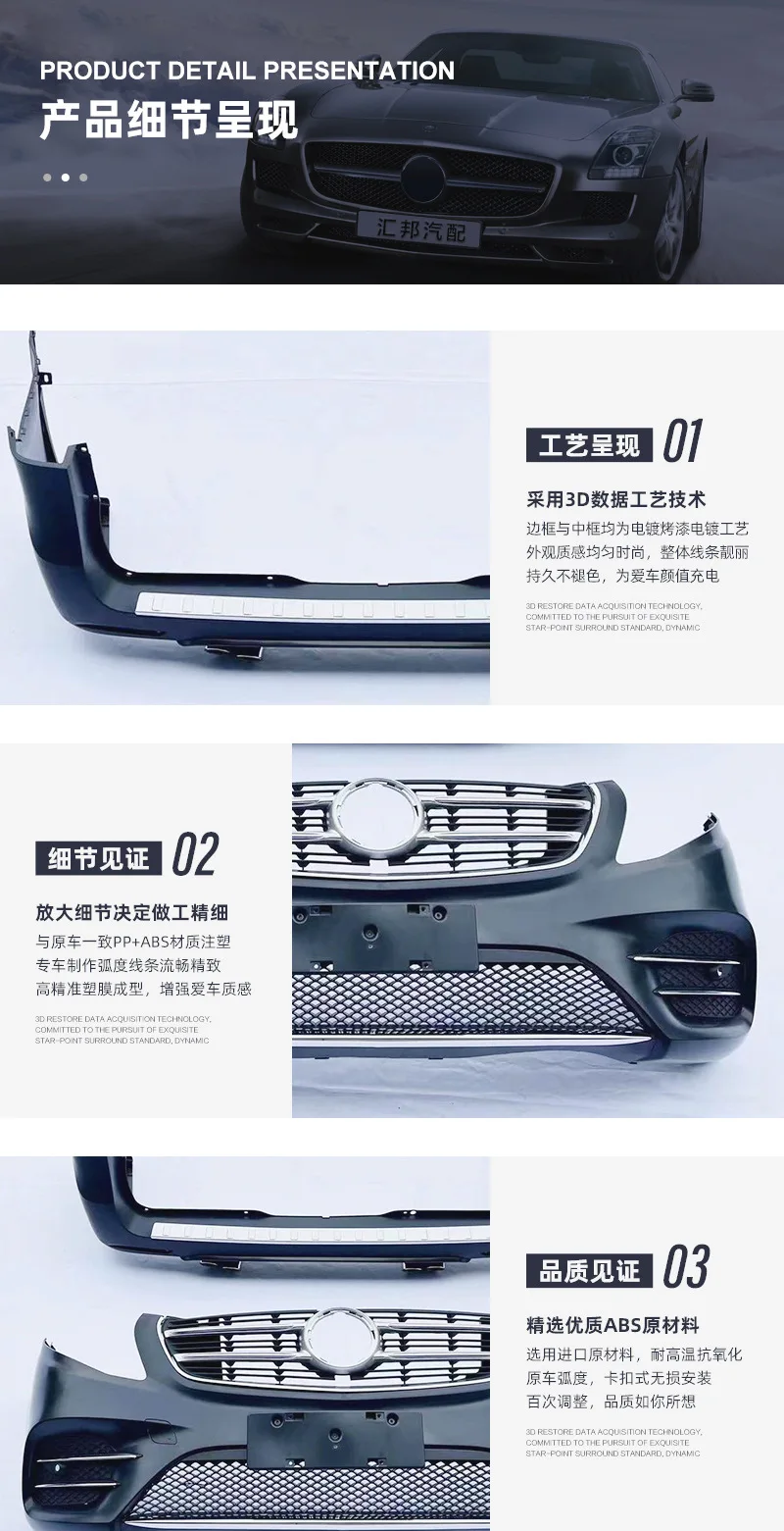 Amg W447 Modified Body Kit For Mercedes Benz V-class V260 Vito ...