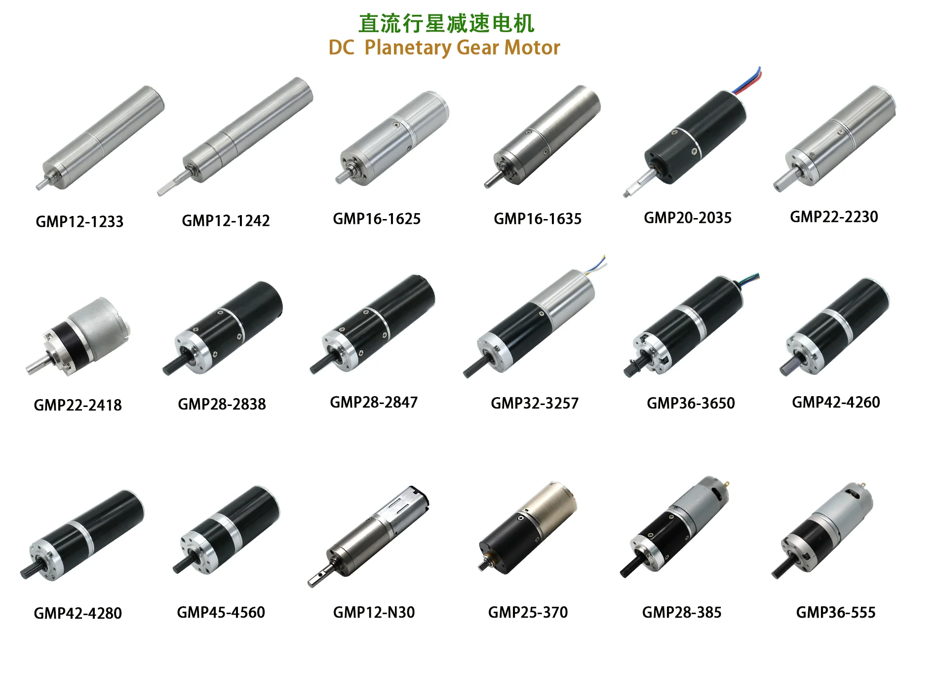 5840-3657 Bldc Motor 12v 24v 5-470rpm Dc High Torque High Power ...