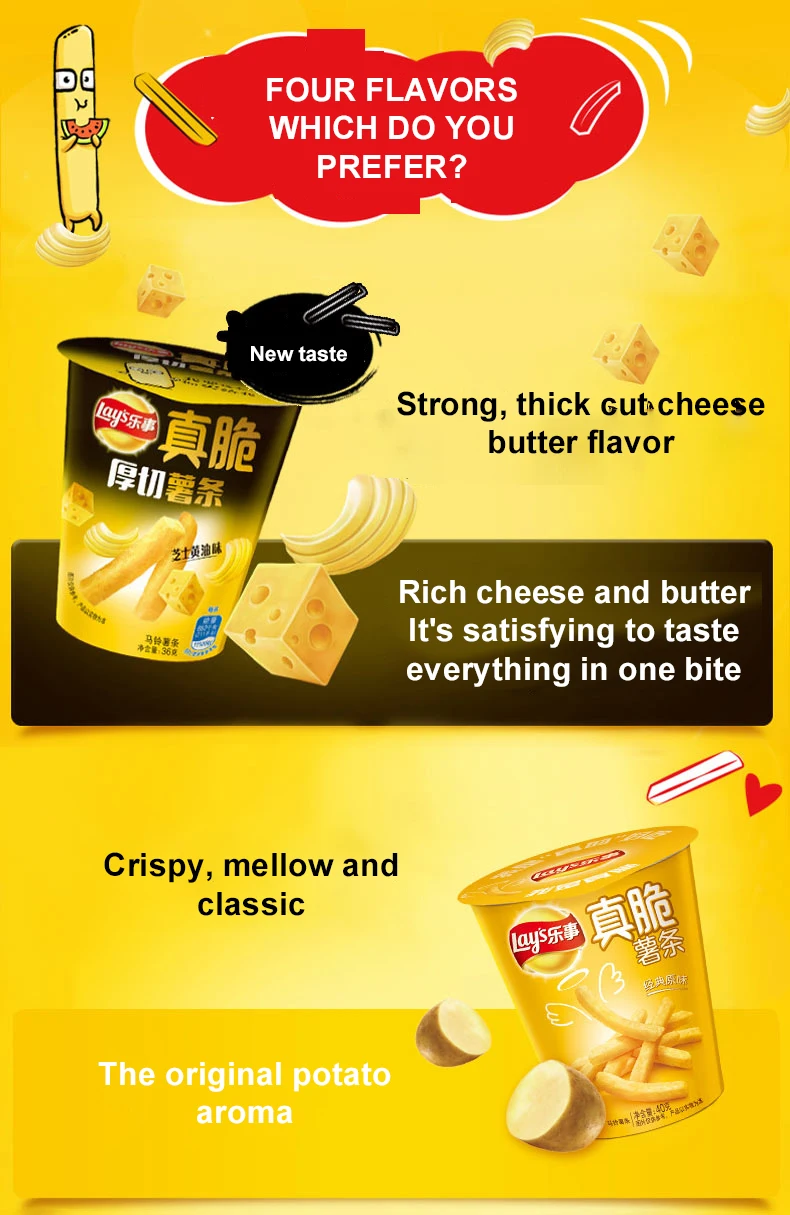 Lays Really Crispy Fries 40g - Salty Potato Chips Snacks for Health ...