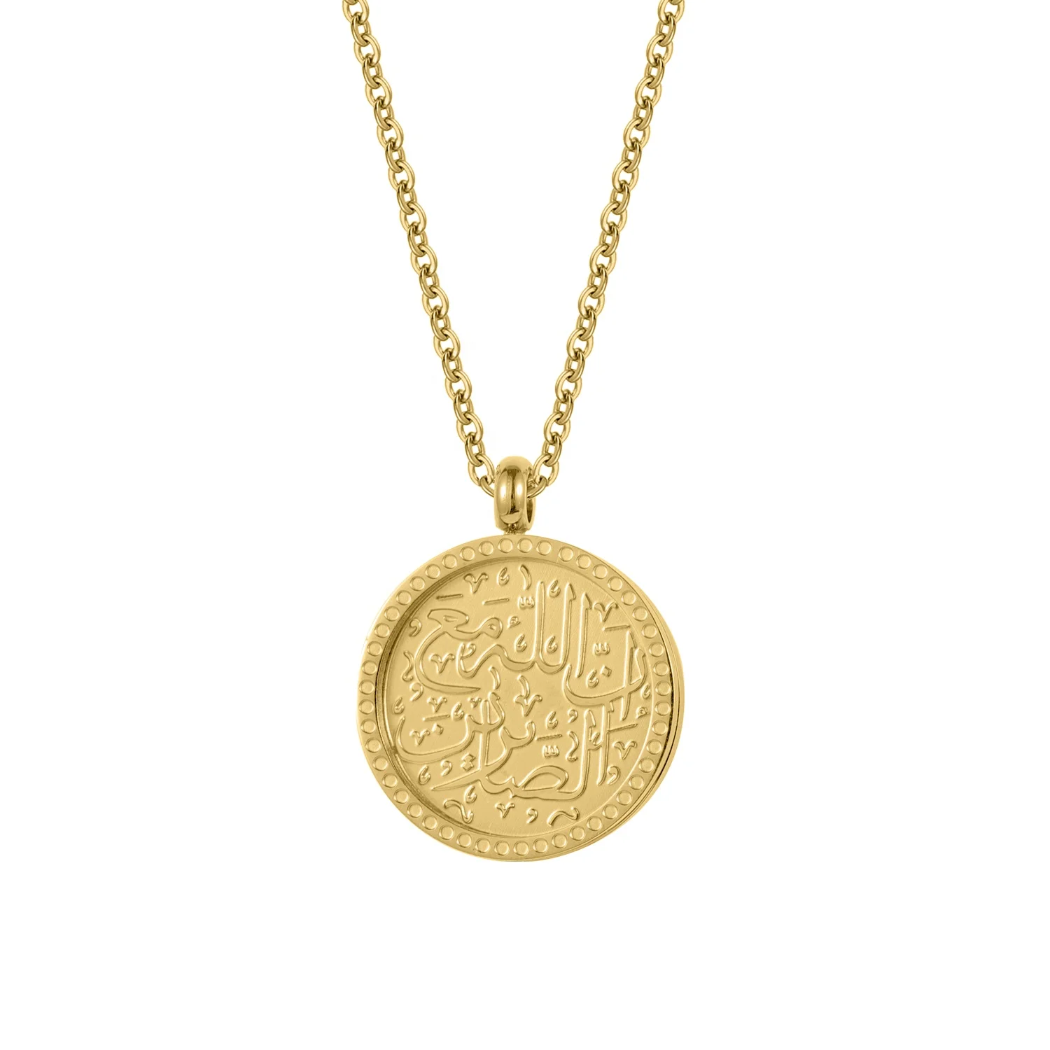 Patience Token | Arabic Calligraphy Stainless Steel Minimalist Jewelry ...