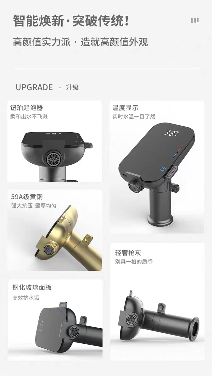 Shop Our Hot Selling Chrome Black Gold Upgrade Faucet