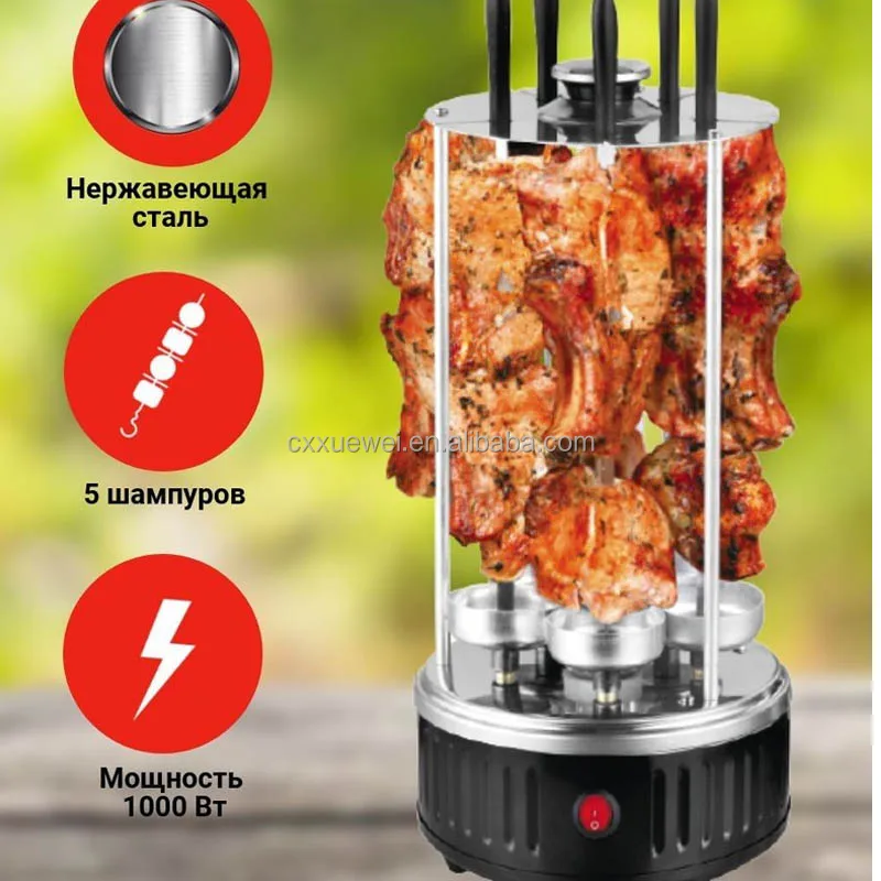 Countertop 1000W Vertical Rotisserie Toaster Oven Cooker W/ Skewer ...