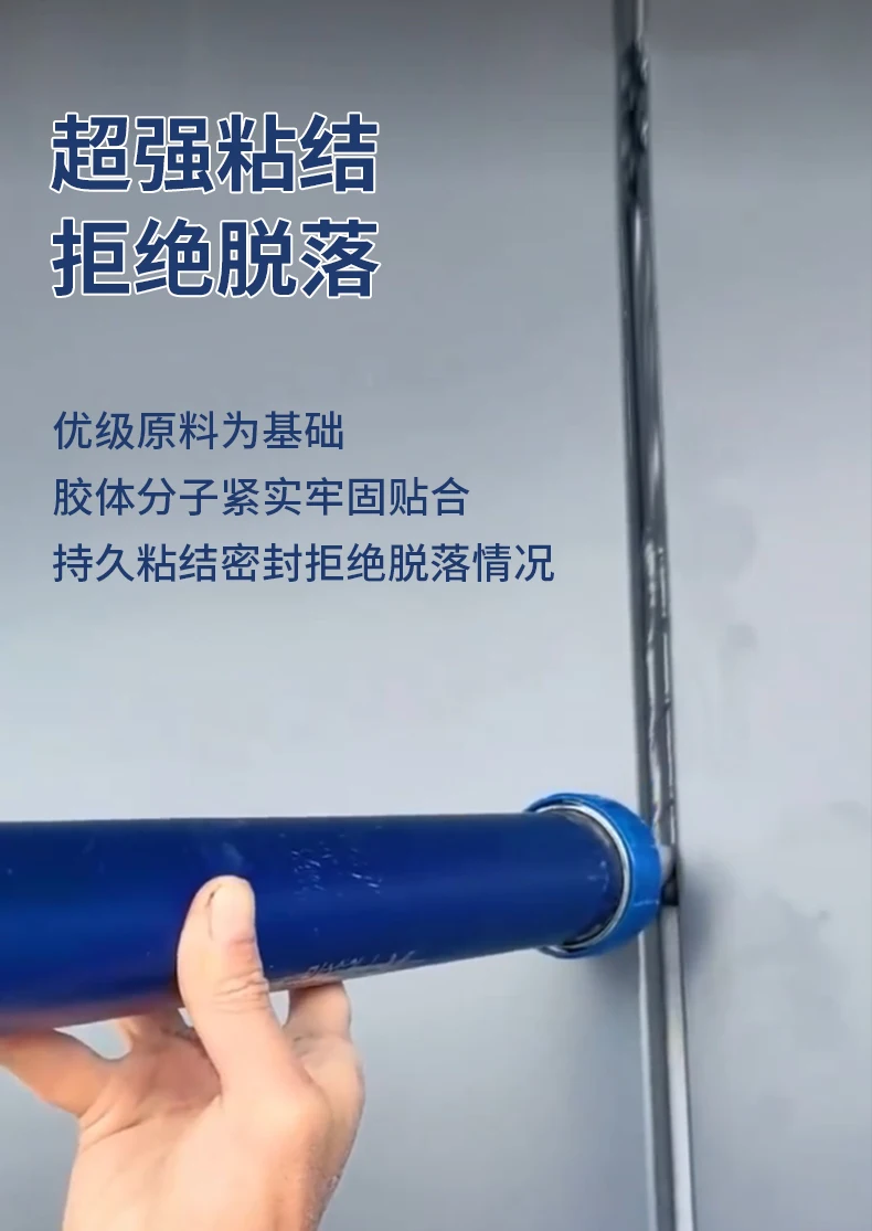 Strong Bonding Aluminum Composite Panel Structural Caulking Waterproof ...