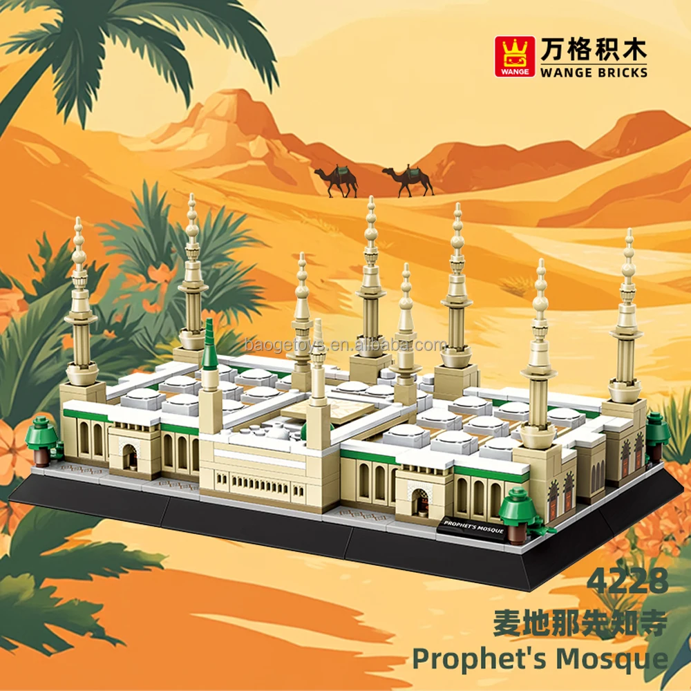 Islamic Educational Building Block Set Toy for Kids Latest Muslim ...