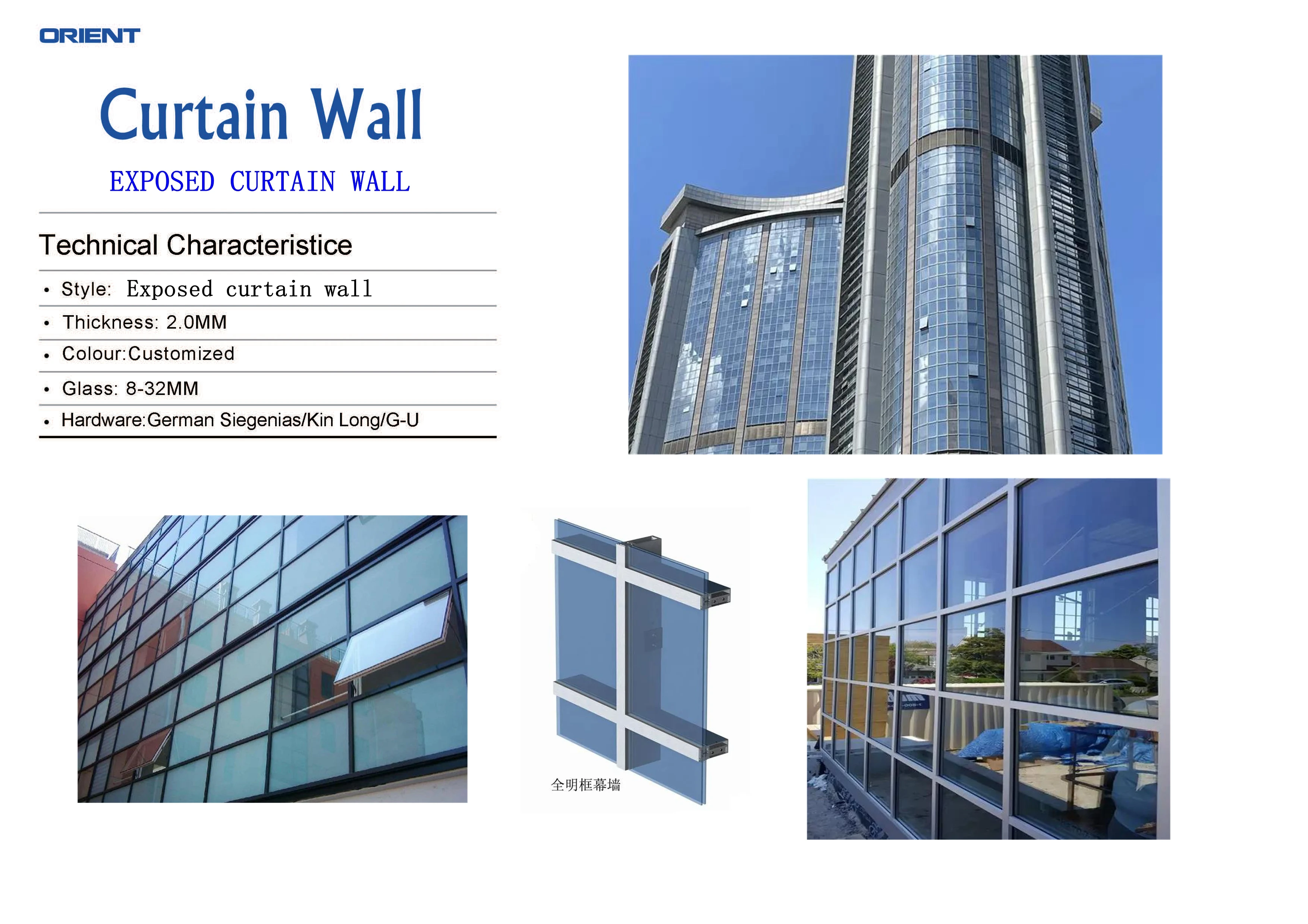 Curtain Wall Thermal Break - Insulated Aluminium Solutions