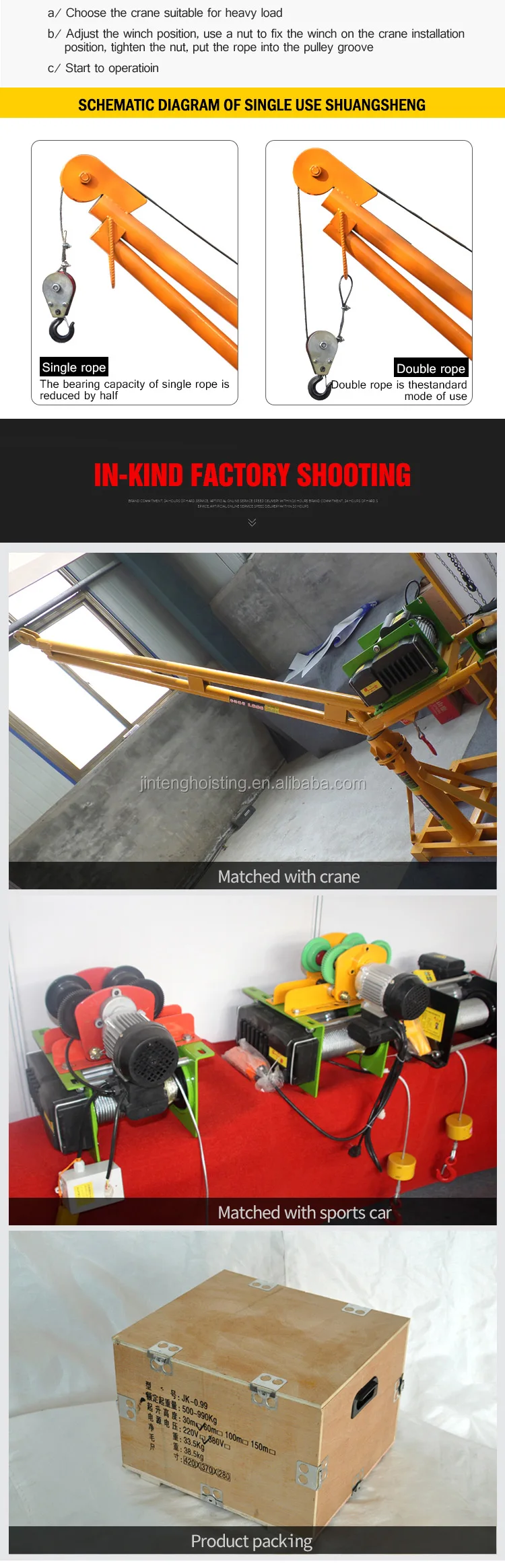 Lift Crane 220lb Electric Hoist Winch 110 Volt Winch With Remote ...