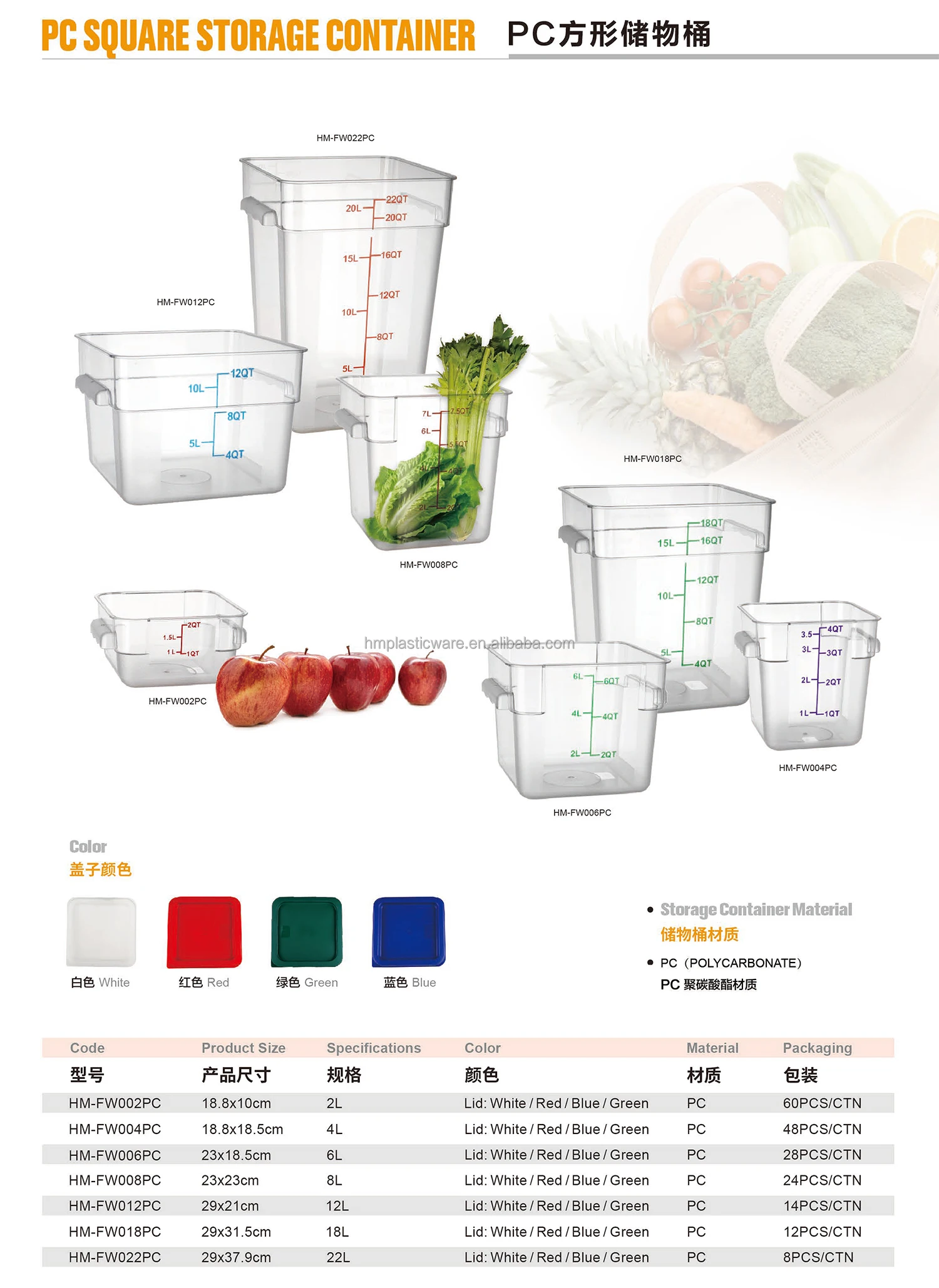 HM PC PP Plastic Square Food Storage Containers For Hotel| Alibaba.com