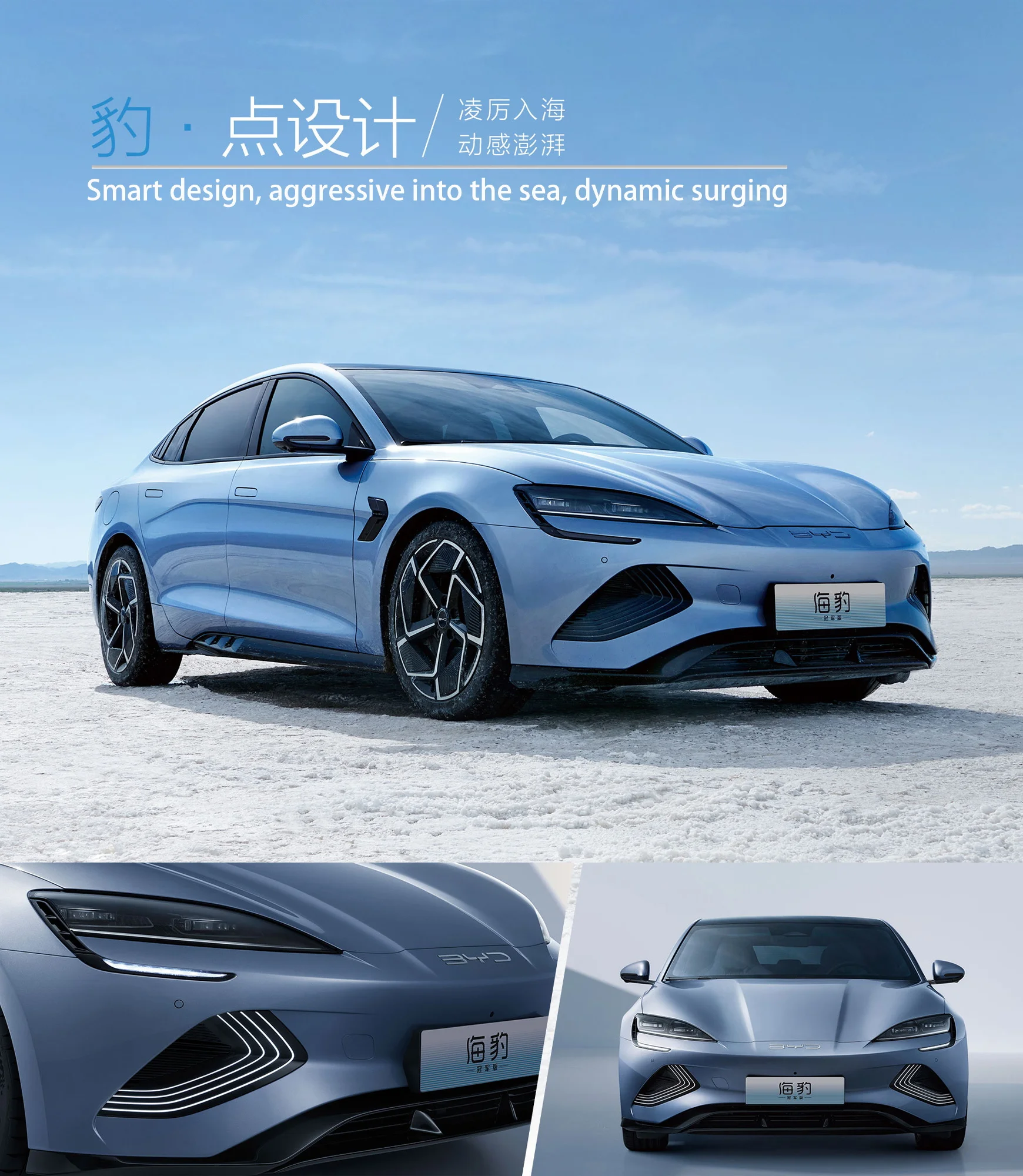 Byd Seal Electric Utility Vehicle 2022 Elite Model With 550km Standard ...