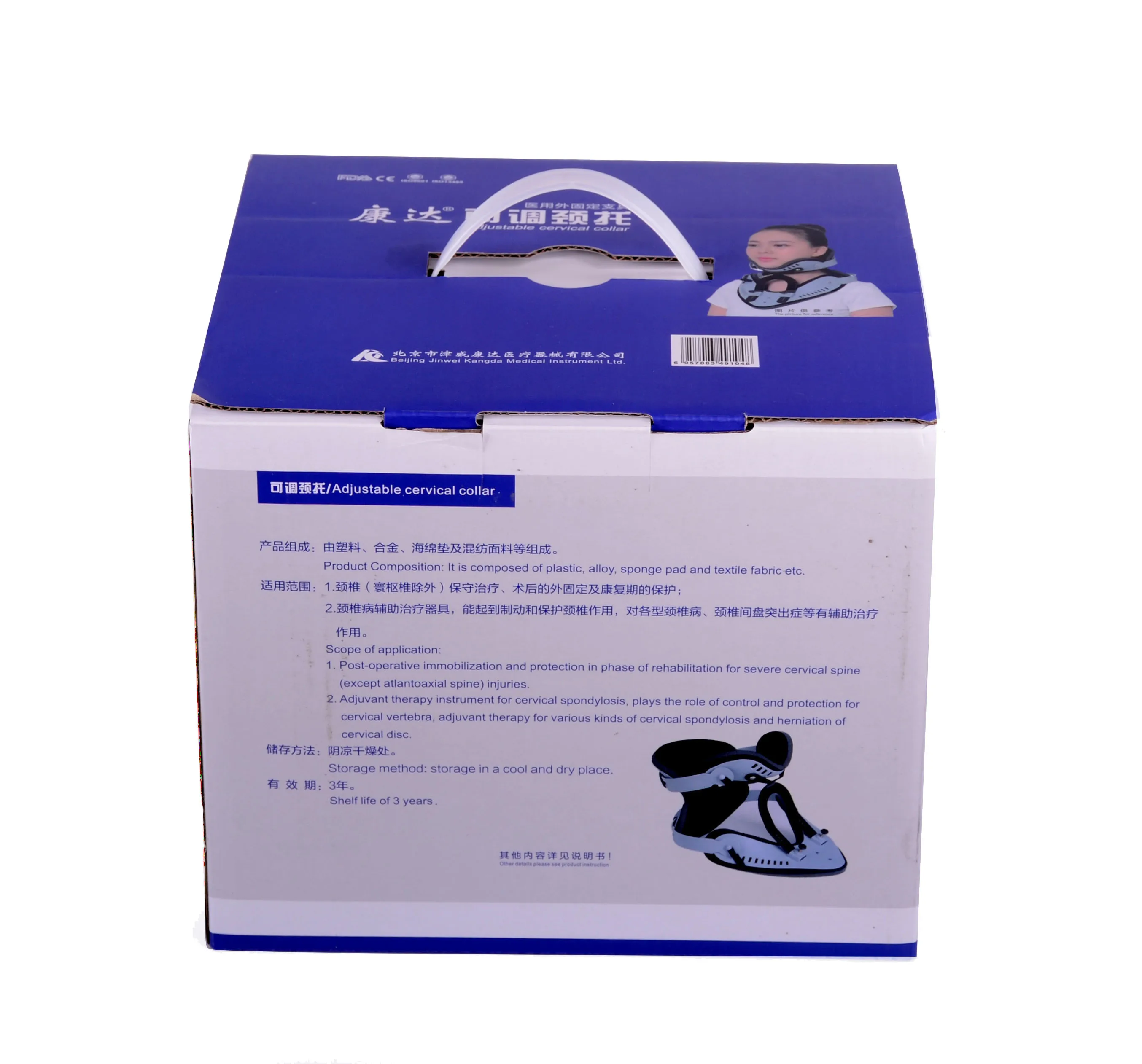 First Aid Cervical Collars Cervical Collar Neck Brace Medical Cervical ...