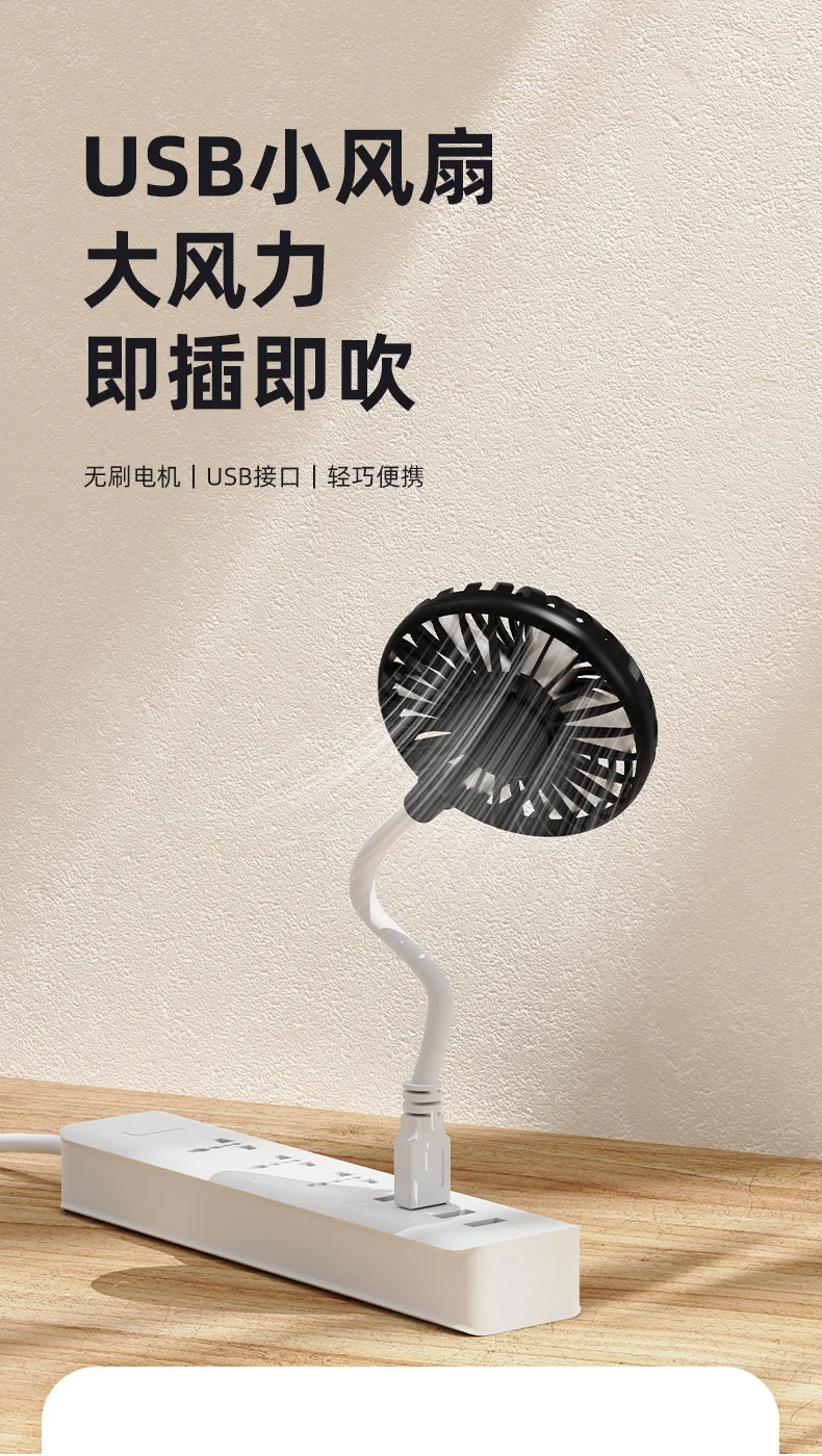 Usb Fan Small Direct Plug Silent Office Desk Small Fan Usb Fan Office ...