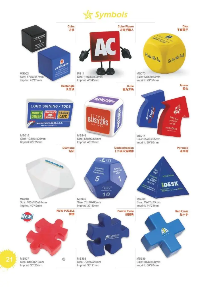 Custom PU Stress Balls - Fun & Effective Stress Relief